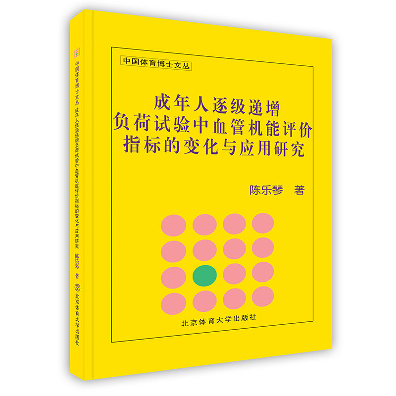 当代中国文化身份建构：基于奥运传播的视角