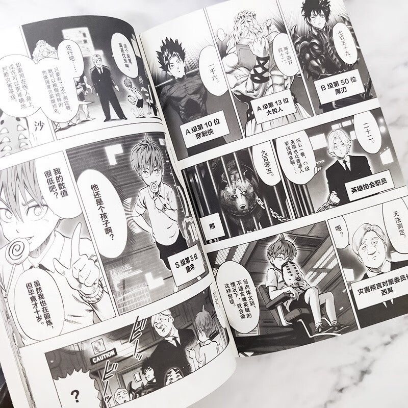 【官方旗舰】ONE PUNCH MAN一拳超人漫画1-5册 东立 ONE 村田雄介 黑白漫画简体中文版 漫画 一拳超人6-10