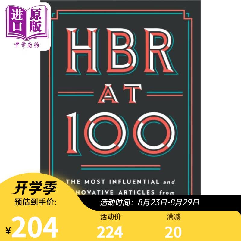 HBR 哈佛商业评论 100周年纪念书 管理理念专业书 HBR at 100 英文原版 Harvard Business Review