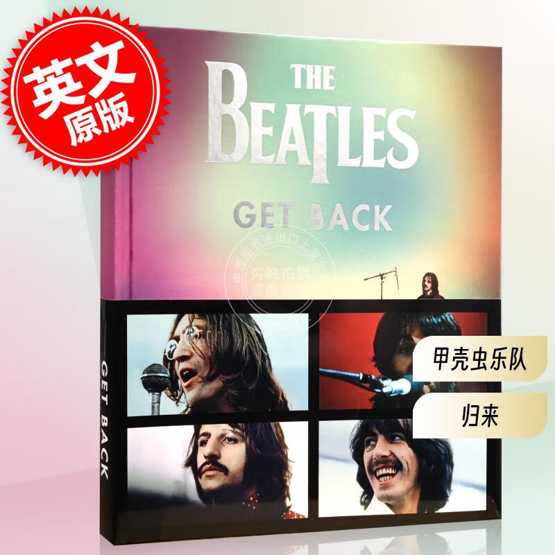 甲壳虫乐队 归来 英文原版 The Beatles Get Back
