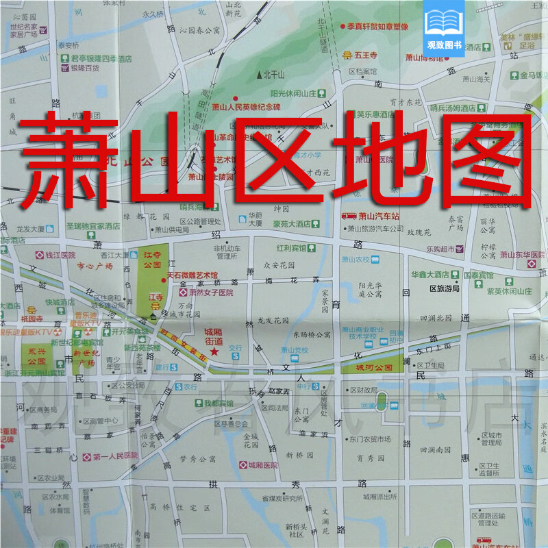 萧山区旅游交通图 萧山区域图 萧山城区图 对开地图