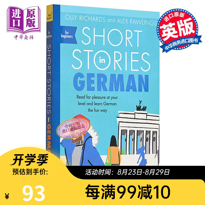 适合初学者的德语短篇小说 Short Stories in German for Beginners 英文原版 Olly Richards 小语种学习 双语版
