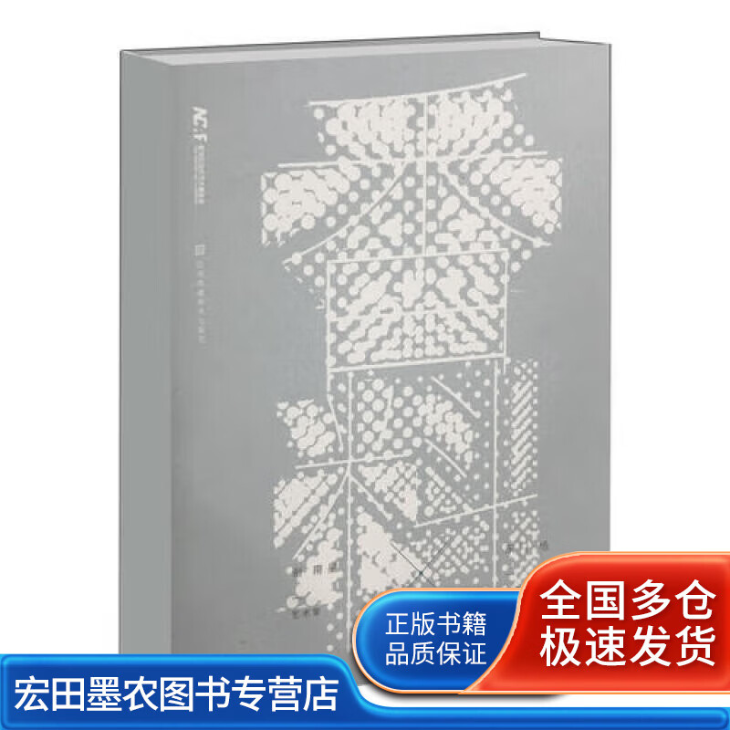 香料【好书】