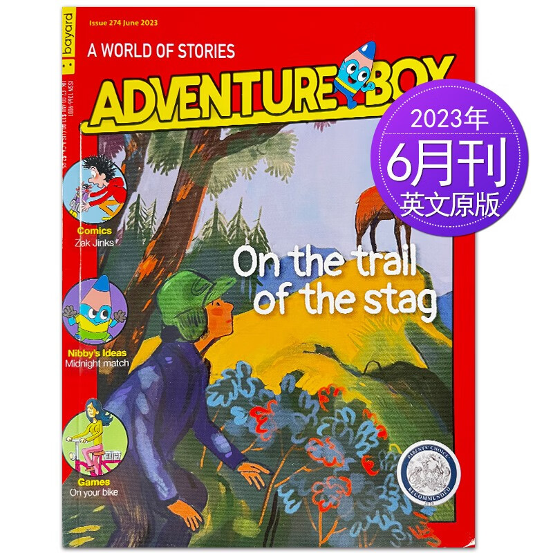 【外刊订阅】Adventure Box2023 年订阅10期 冒险宝盒6-10岁儿童漫画杂志 法国英文版 【单期】2023年6月刊