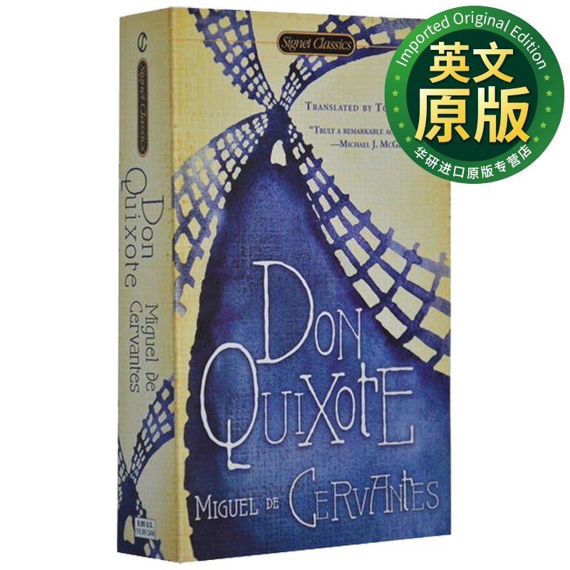 堂吉诃德 英文原版 Don Quixote 英文版