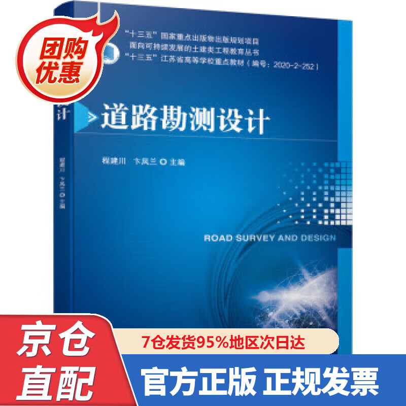 【新书】中国古代物质文化史.绘画.卷轴画.晋唐五代 刘科 97875372967 开明出版社