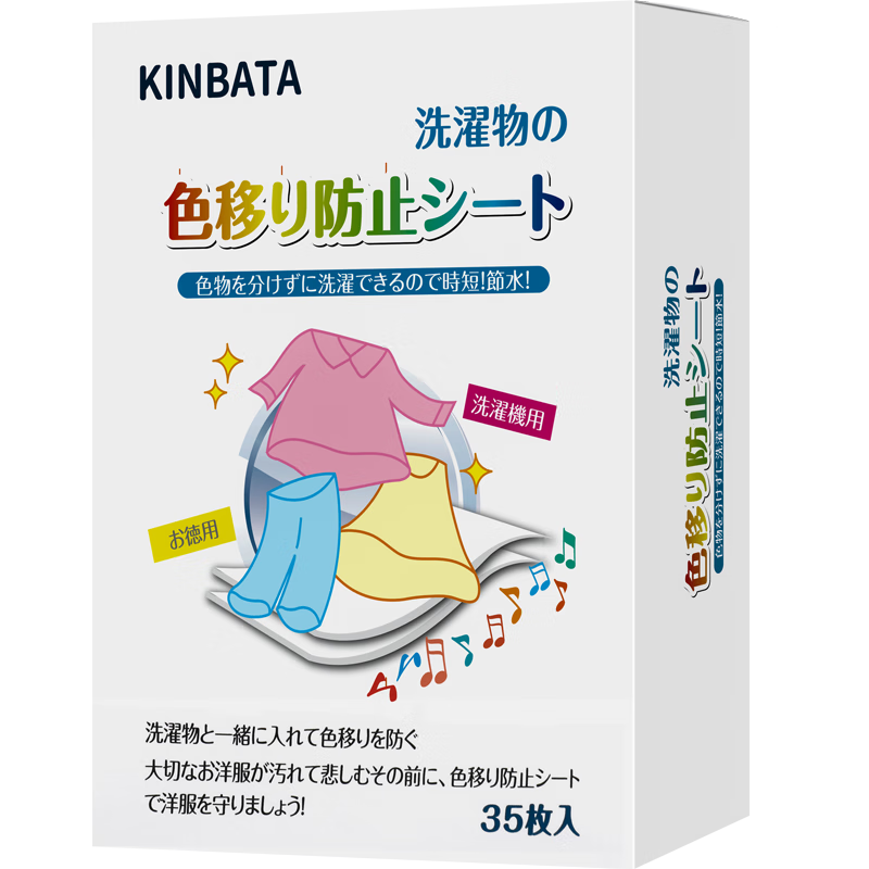 「kinbata品牌」kinbata是哪个国家的品牌-什么档次，怎么样-排行榜123网