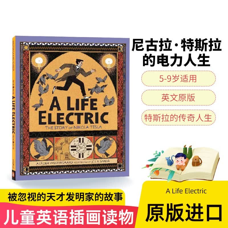 西班牙插画家Julia Sarda:A Life Electric,Story of Nikola Tesla尼古拉·特斯拉的故事