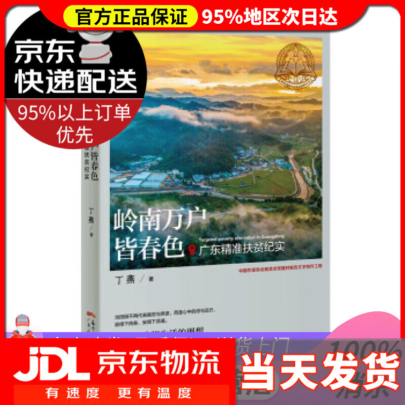 耳显微外科图谱 夏寅 著 人民卫生出版社 9787117326834