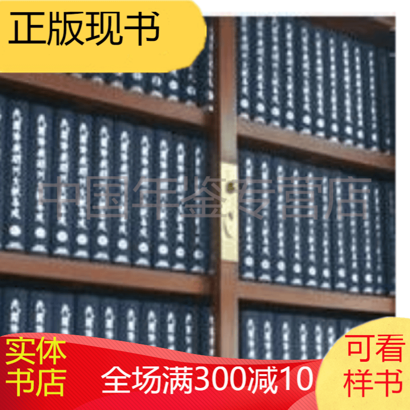 皇明宝训6册