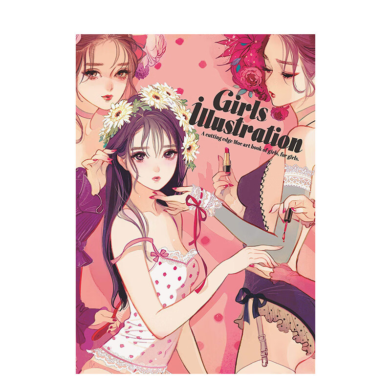 【PIE】少女插画集 Girls Illustrations 进口原版日文插画作品集艺术 善本图书