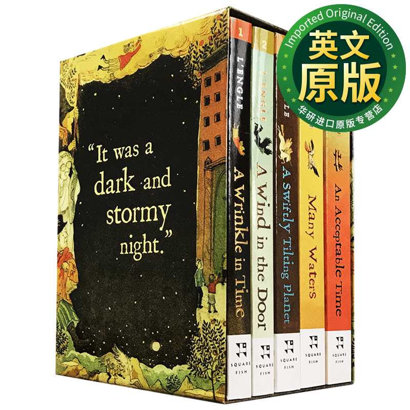 梅格时空大冒险全5册套装 时间的皱折 皱纹 褶皱 英文原版 The Wrinkle in Time 儿童科幻小说 L'Engle, Madeleine