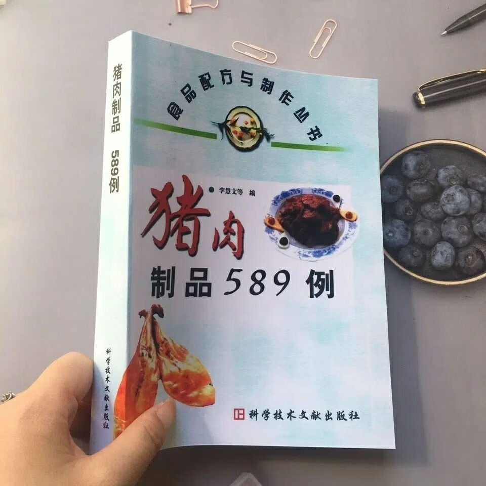 589例_李慧文等编