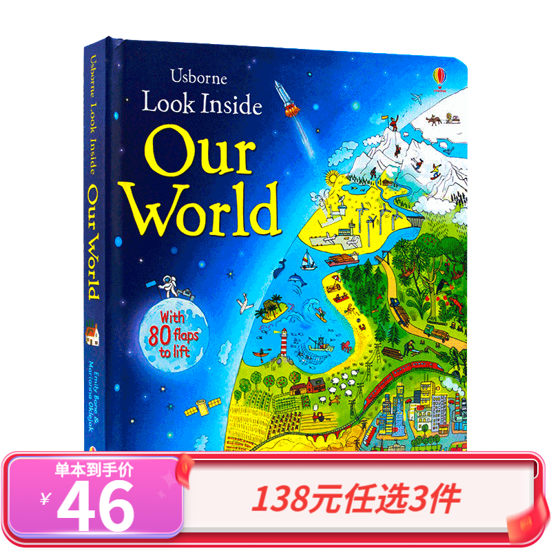 138元3件 Usborne出品 偷偷看里面科普系列25册全套 英文原版绘本 usborne look inside 精美纸板翻翻书 儿童启蒙图画书 亲子共读 尤斯伯恩 揭秘世界