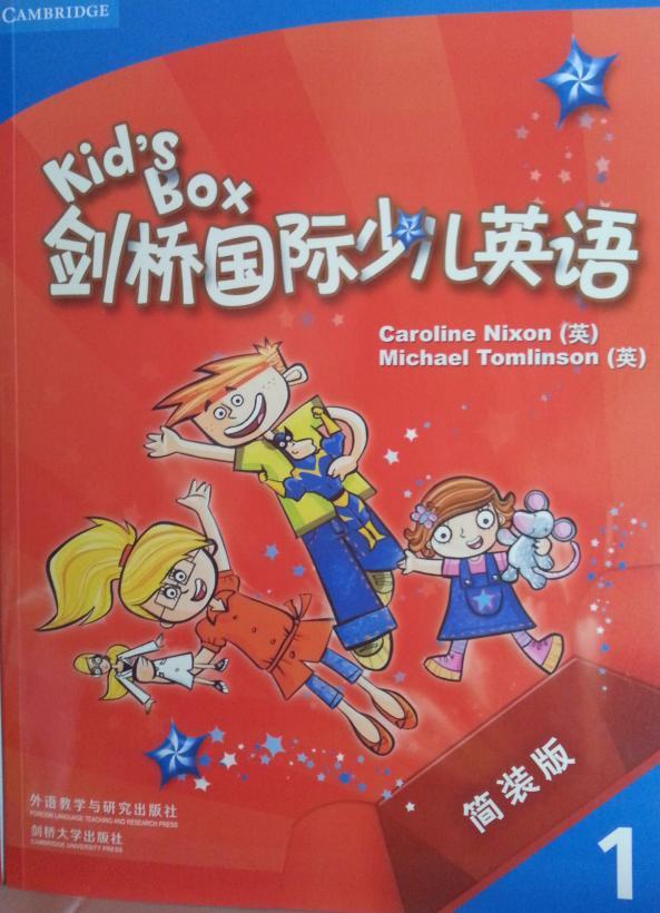 剑桥国际少儿英语简装版1 [英]尼克松 著,[英]汤姆林森 著