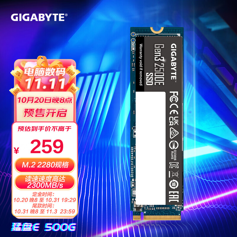  GIGABYTE E 500G SSD Gen3 2500E M 2 NVMe 