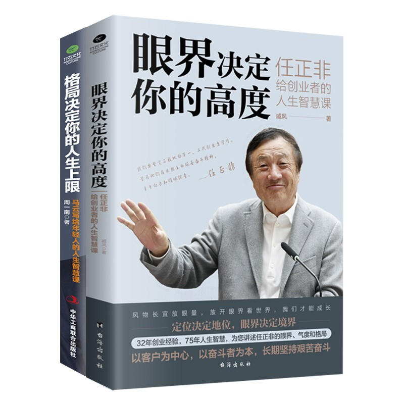 好好好孩子为你自己读书套装3册：孩子为你自己读书+你在为谁读书+如何阅读一本书好好好 名人励志读物系列套装3册