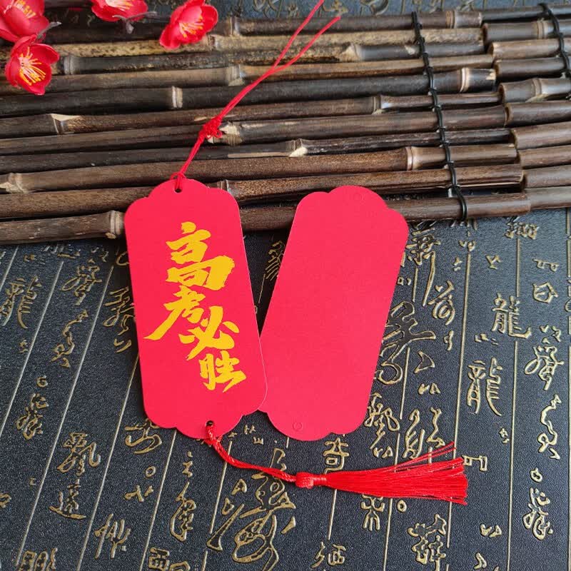 中考高考百日誓师加油必胜励志卡片许愿目标心愿卡墙贴悬挂小挂件 烫金高考必胜30张+中国结+流苏