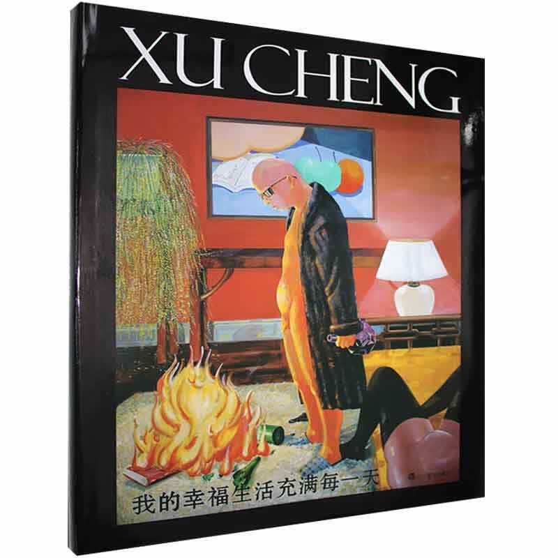 心境(新境)江西美术9787548021070 绘画书籍