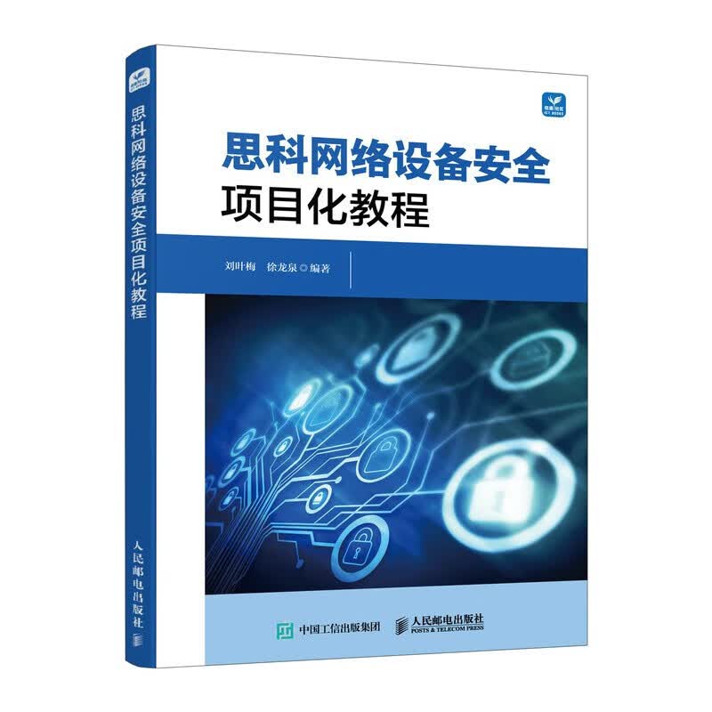 Rhino首饰效果图表现 正货