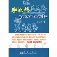 肠道战我是这样用食物通便的