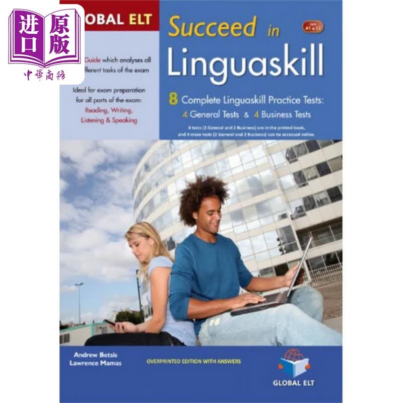 Succeed in Linguaskill - Overprinted Edition with Answers剑桥领思英语考试成功指南--带答案的套印版