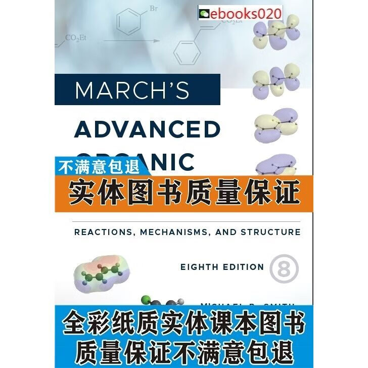 Marchs Advanced Organic Chemistry Reactions Mechanisms 8th