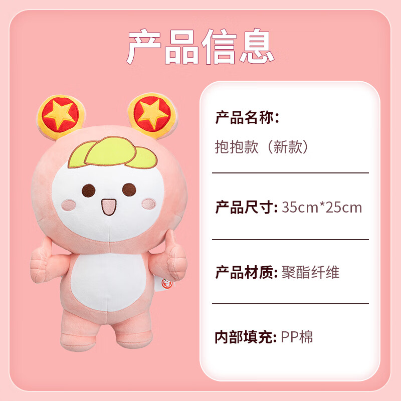 共青团吉祥物团团公仔青年大学习团宝团兔娃娃团员礼物玩偶大学生励志礼品学习奖品中小学生团务用品团宝汇 共青团吉祥物-新款抱抱款
