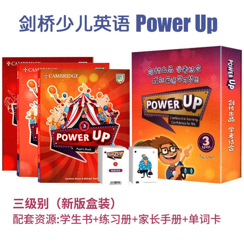 【进口原版】剑桥国际少儿英语 Power Up 1 2 3 4 5 6级 power up教材 小学英语教材YLE剑桥少儿英语考试剑桥英语英文原版教材 【盒装版】POWER UP3级课本练习册+家长手