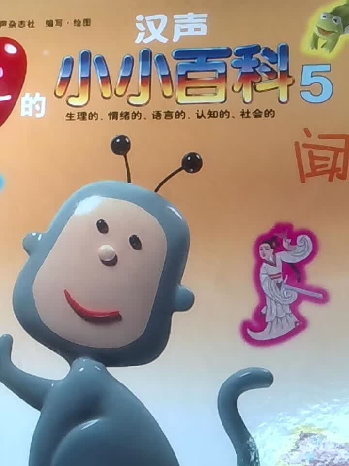 闻