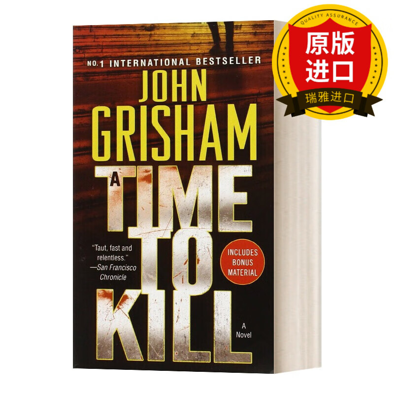 英文原版 杀戮时刻 小说 A Time to Kill 英文版 John Grisham 进口英语原版书籍