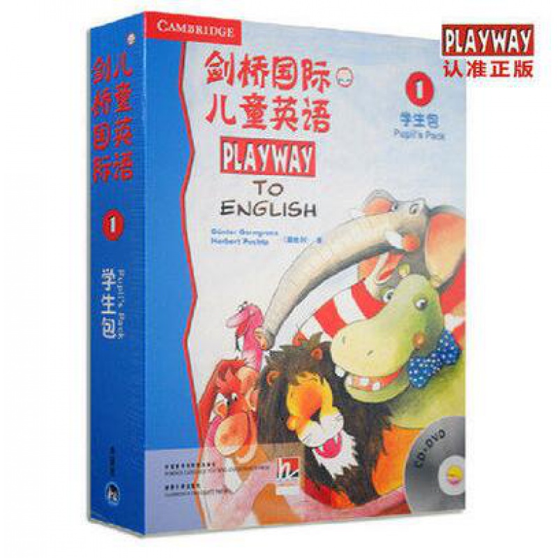 包邮 剑桥国际儿童英语1学生包 PLAYWAY 1级学生包级 CD DVD光盘 点读版 幼