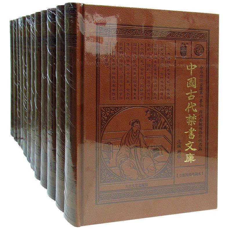 中国古代文库 赖勇【书】