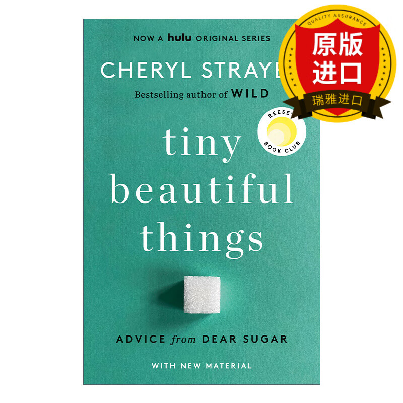 英文原版 Tiny Beautiful Things 10th Anniversary Edition 美妙的小东西 十周年纪念版 传记 Cheryl Strayed 英文版 进口英语书
