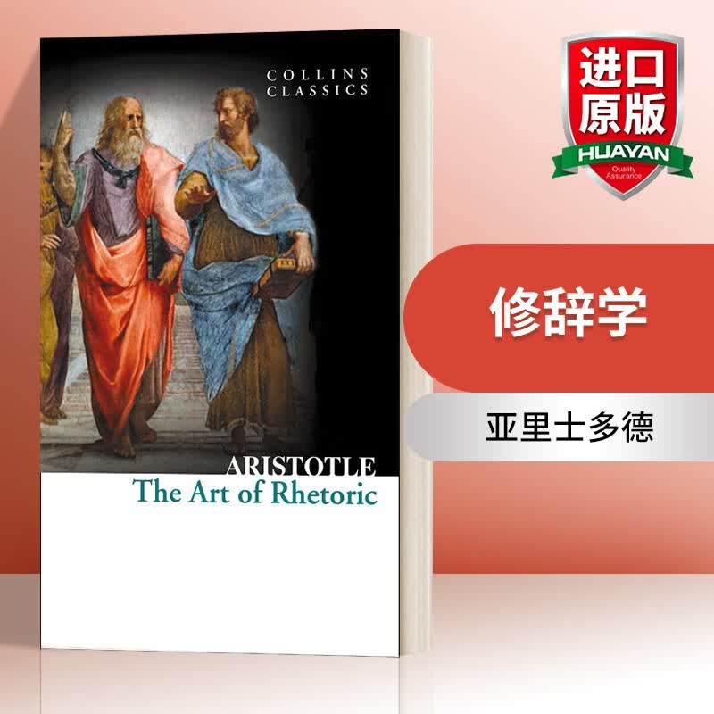 The Art of Rhetoric 英文原版 修辞学 亚里士多德 Collins Classics 柯林斯经典系列 英文版 进口英语原版书籍