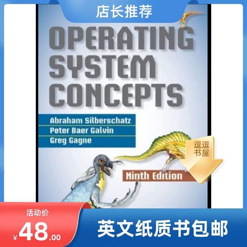 Operating System Concepts 9th Edition 纸质
