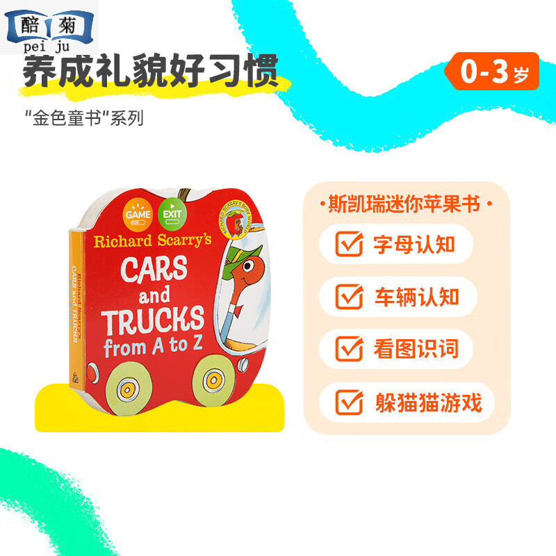 小彼恩童书英文原版斯凯瑞迷你字母书从A到Z小车书 s and Trucks from A to Z毛毛虫笔书0-3岁版 美音点读版-斯凯瑞迷你字母苹果书【80%适读：2岁