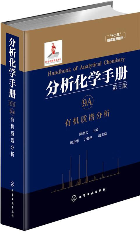 【新书】毫米波功率放大器 Jaco,du,Preez,Saurabh,Sinha 978757660327