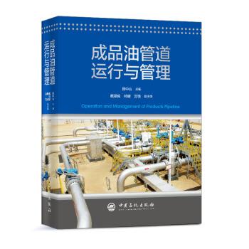 你好，小可爱：《嘿，小家伙》后温酒新作！给每一个大孩子的睡前童话 温酒 著
