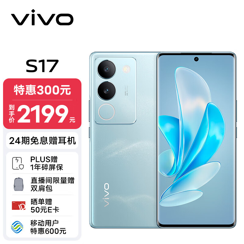 了解一下vivo手机：专家解读它为何值得一试！-十一分