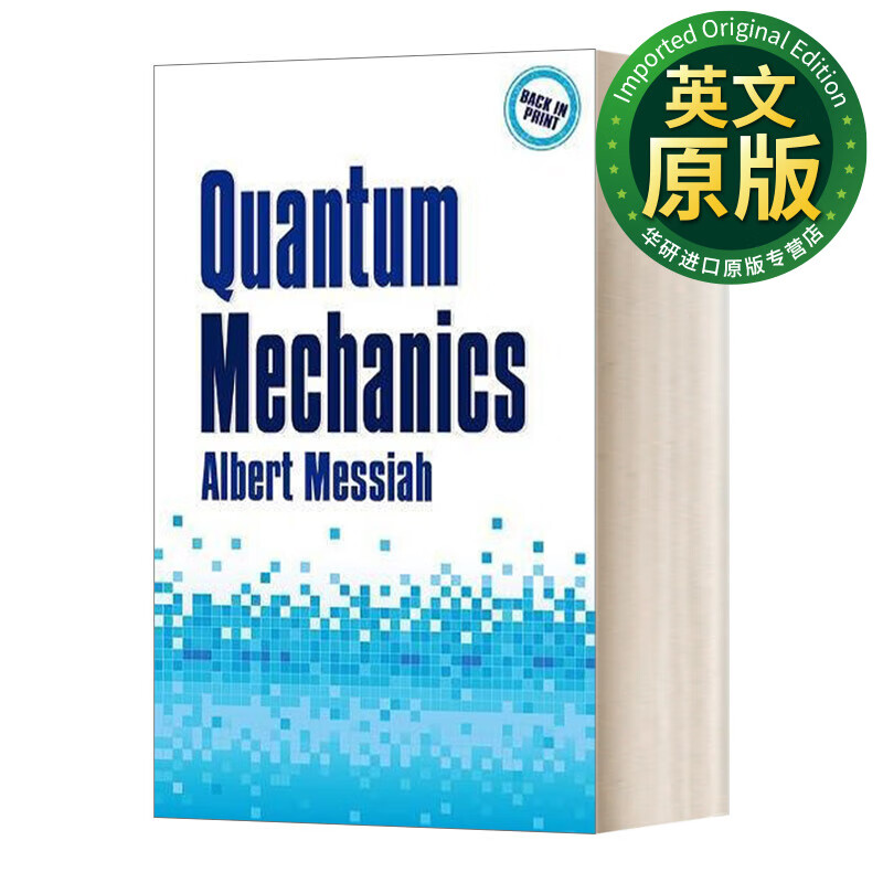 Quantum Mechanics 量子力学 美国物理学本科生和研究生的教材 英文版 进口英语原版书籍 英文原版