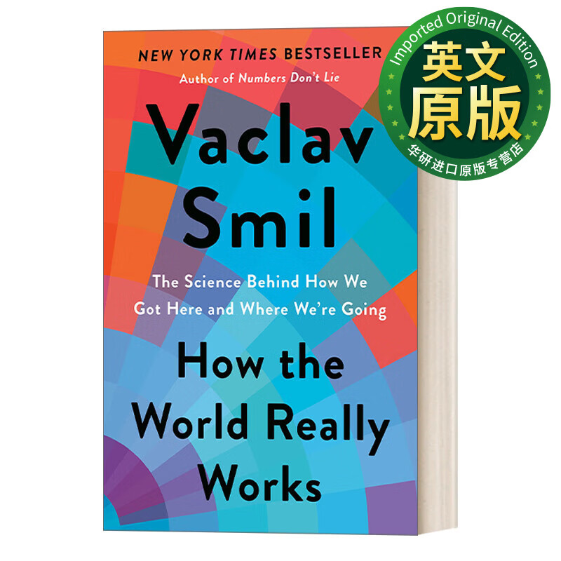 How the World Really Works 世界是如何运作的 精装 Vaclav Smil 英文版 进口英语原版书籍 英文原版