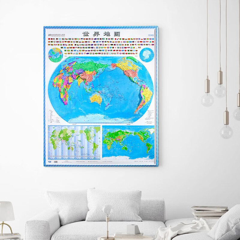 竖版世界地图3d凹凸政区版立体地图 106x87cm挂图墙贴 附世界时区 世界地形图