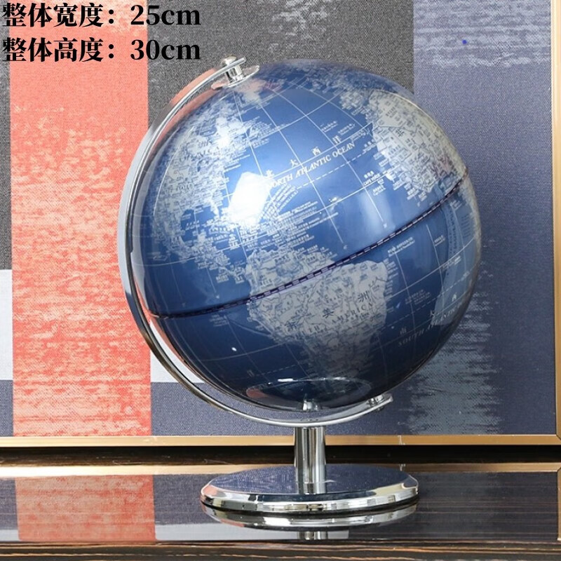 创意轻奢地球仪摆件办公室桌面摆设书房办公桌酒柜现代家居装饰品 大号-蓝色-23cm直径(中英文)
