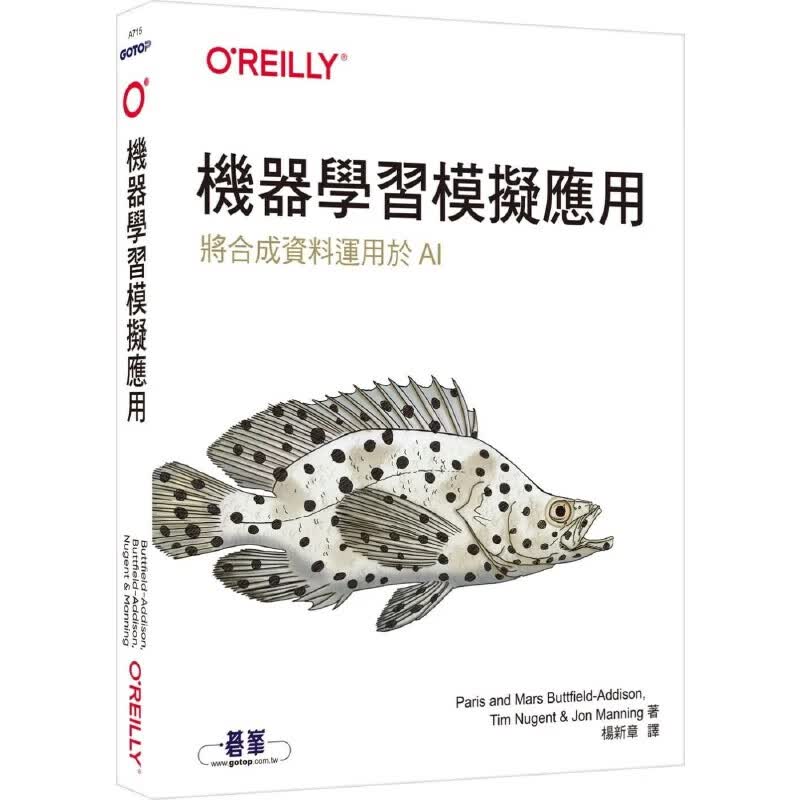 预售 Paris Buttfield-Addison 机器学习仿真应用｜将数据运用于A 欧莱礼