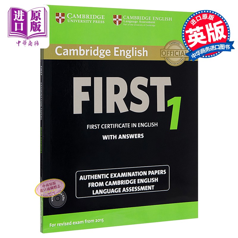 英文原版 Cambridge English First 1 Students Book