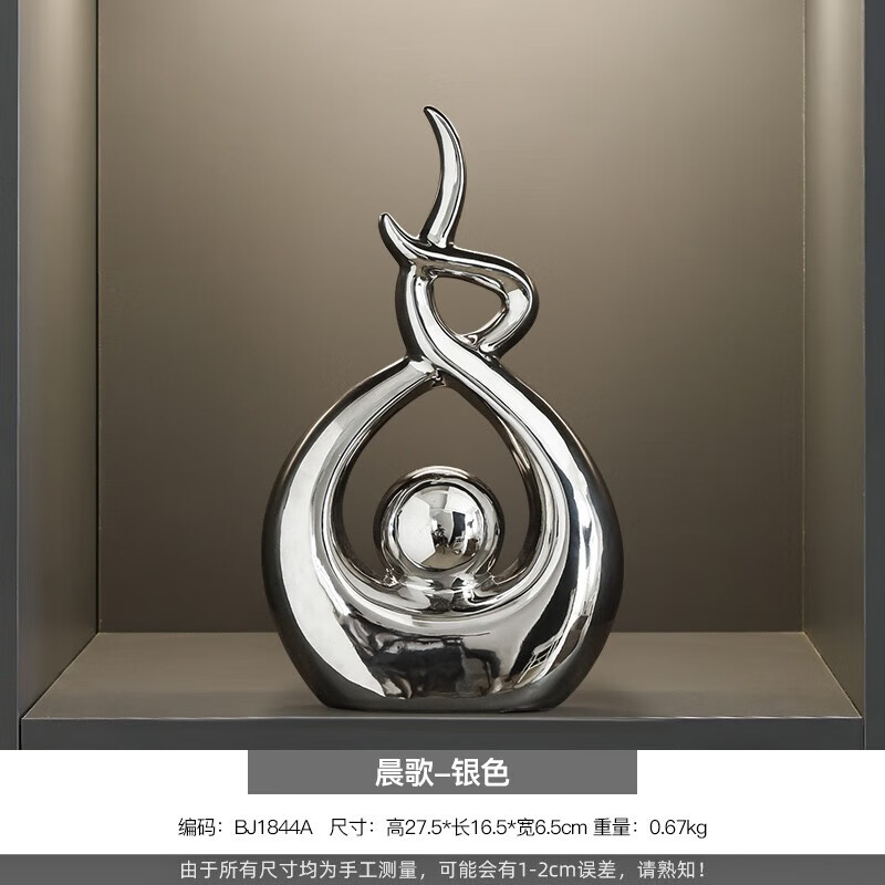 进门入户2023新款客厅玄关酒柜装饰品摆件现代轻奢高档地球仪大象 晨歌-银色