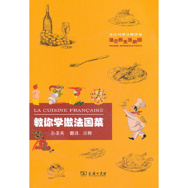 教你学做菜