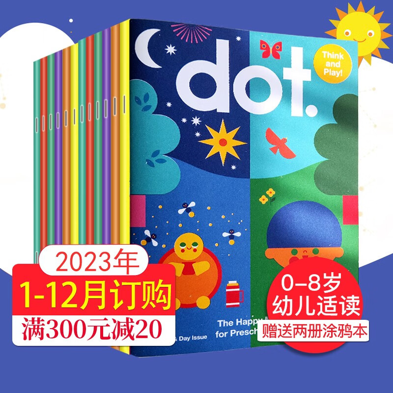 【外刊订阅】Dot 年订购两年订阅 英国儿童教育创意手工DIY游戏杂志激发孩子潜能 【2023年订阅】1-12期/每期快递