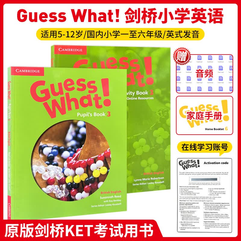 剑桥少儿英语教材 Guess What 1 2 3 4 5 6级 小学英语 6-12岁启蒙 剑桥国际少儿英语KET考试教材 3级别学生书+练习册+账号